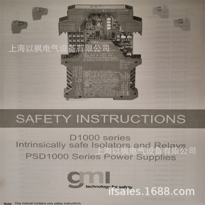 ‌【热销推荐】GEMU流量计DN6,L=38CM，GEMU 07/-/68 50000100 以枫原装正品大卖报价快·高精度测量·工业级耐用
